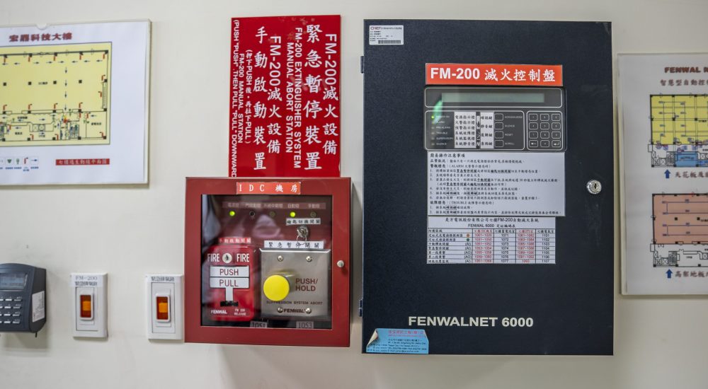 Fire Alarm System