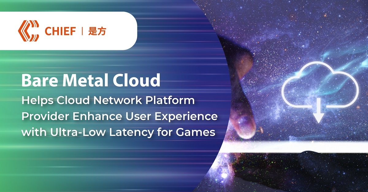 Chief Telecom｜Bare Metal Cloud Helps Cloud Network Platform Provider Enhance User Experience ...