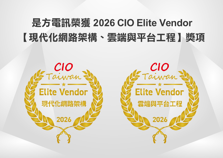 Chief Telecom Honored with CIO Taiwan Elite Vendor Awards for "Network ...